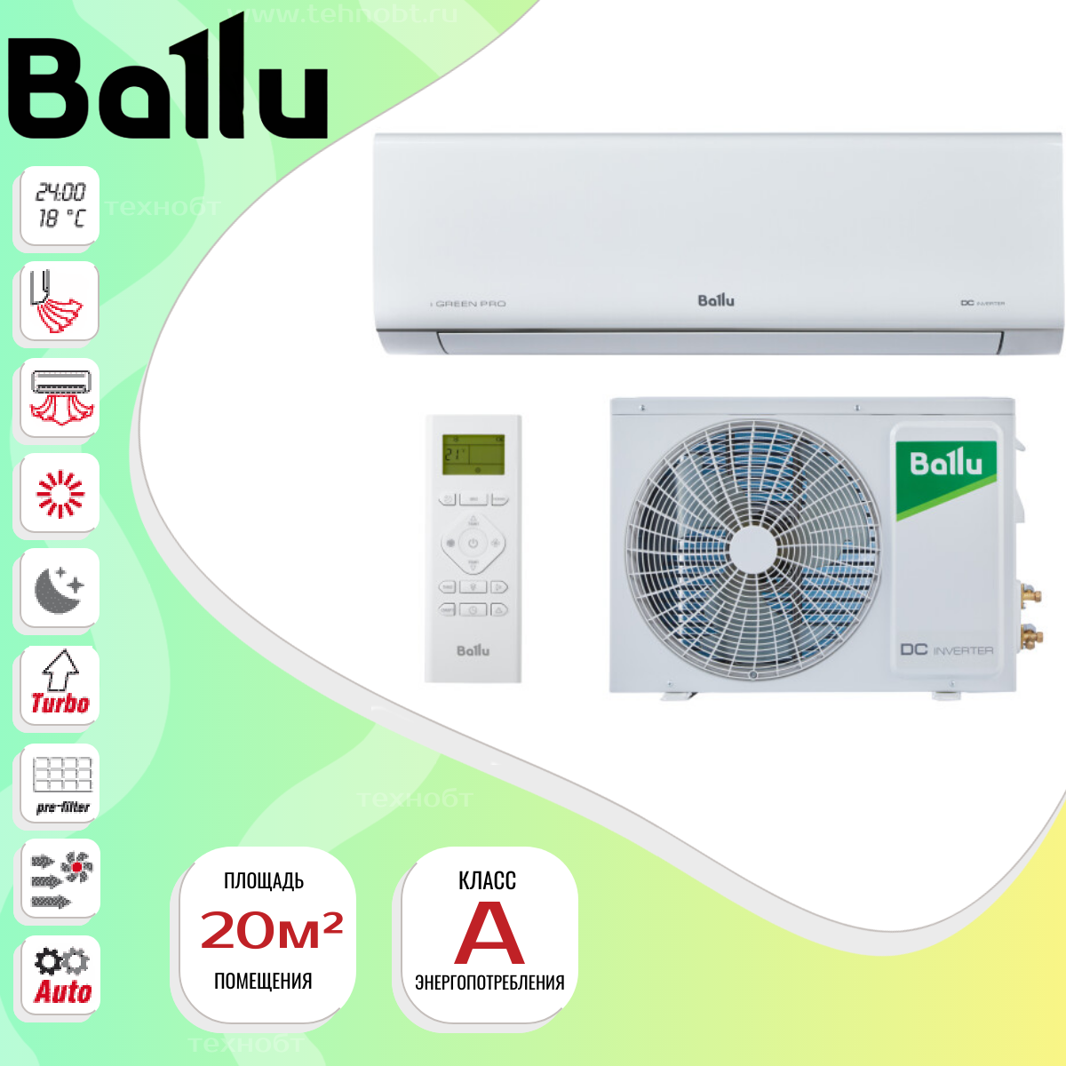 Сплит-система Ballu iGreen Pro DC BSAGI-07HN8 - купить с доставкой по низкой цене в Москве и России